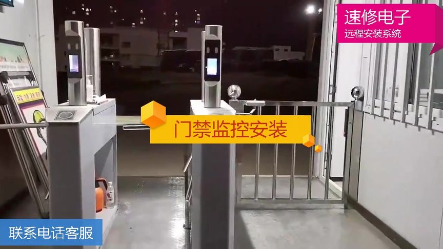 烟台门禁安装6379880玻璃门木头门铁门安装门禁