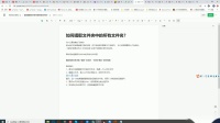 1.1如何提取文件夹中的所有文件名?