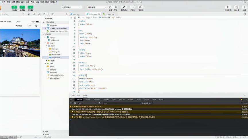 【百练成才】微信小程序开发006字体名称与大小