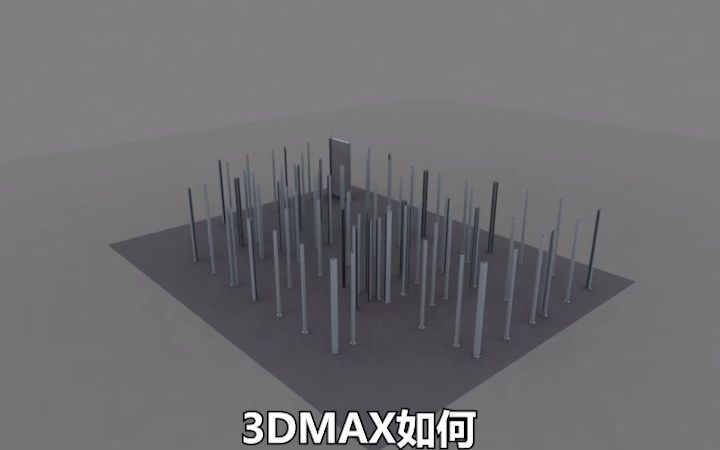 3dmax如何一键生成墙体。