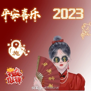 bili_44212840424 
