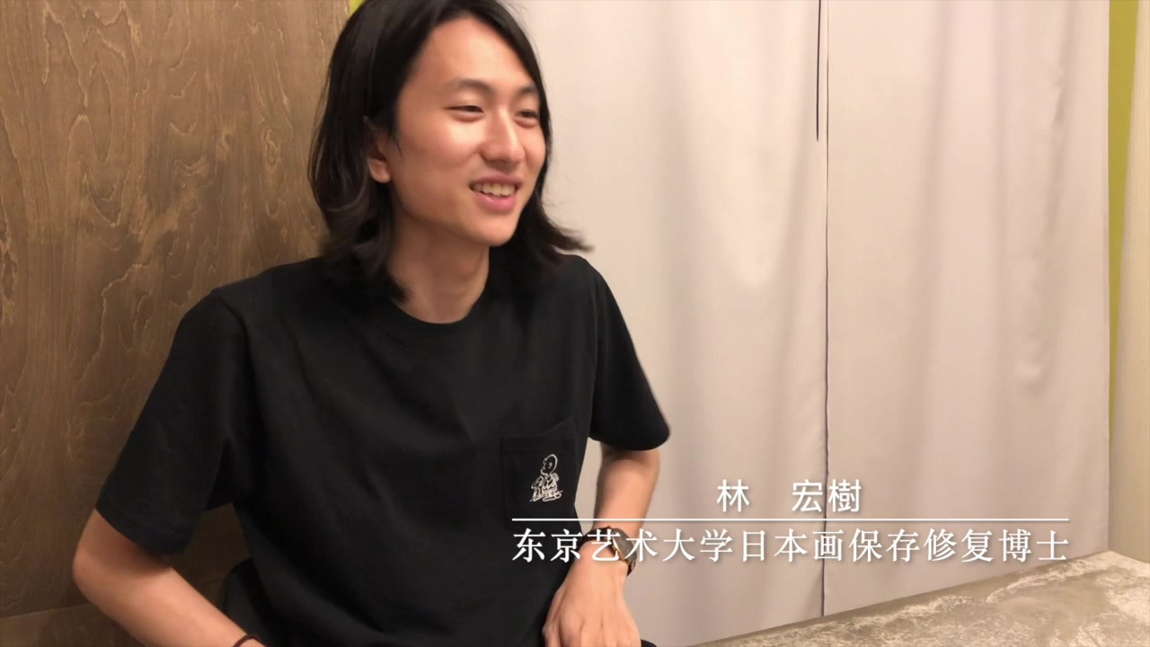 ...インタビューシリーズ第七弾 大谷陽一郎 東京芸大保存修复博士毕业