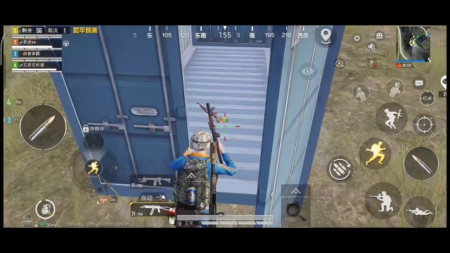 和平精英PC模拟器夏日焕新1