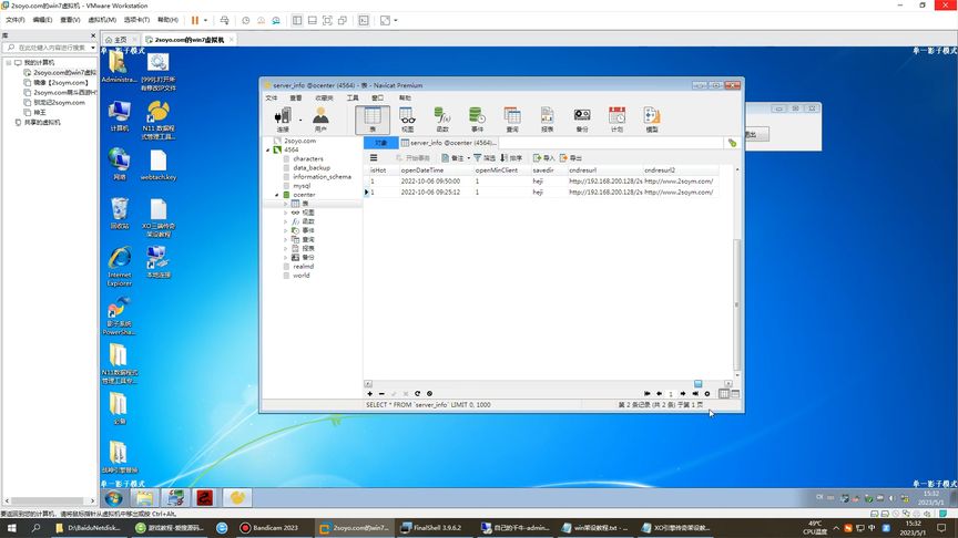 XO引擎传奇架设教程-XO三端通传奇手游开区视频课程