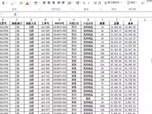 超清-【王佩丰】Excel 2010 入门视频教程第21讲:Excel动态图表