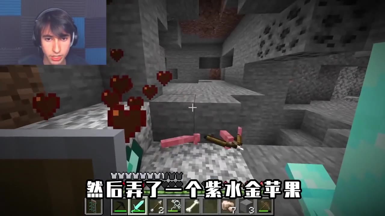 我的世界:当钻石剑和不死图腾可以合成后,就能无限...