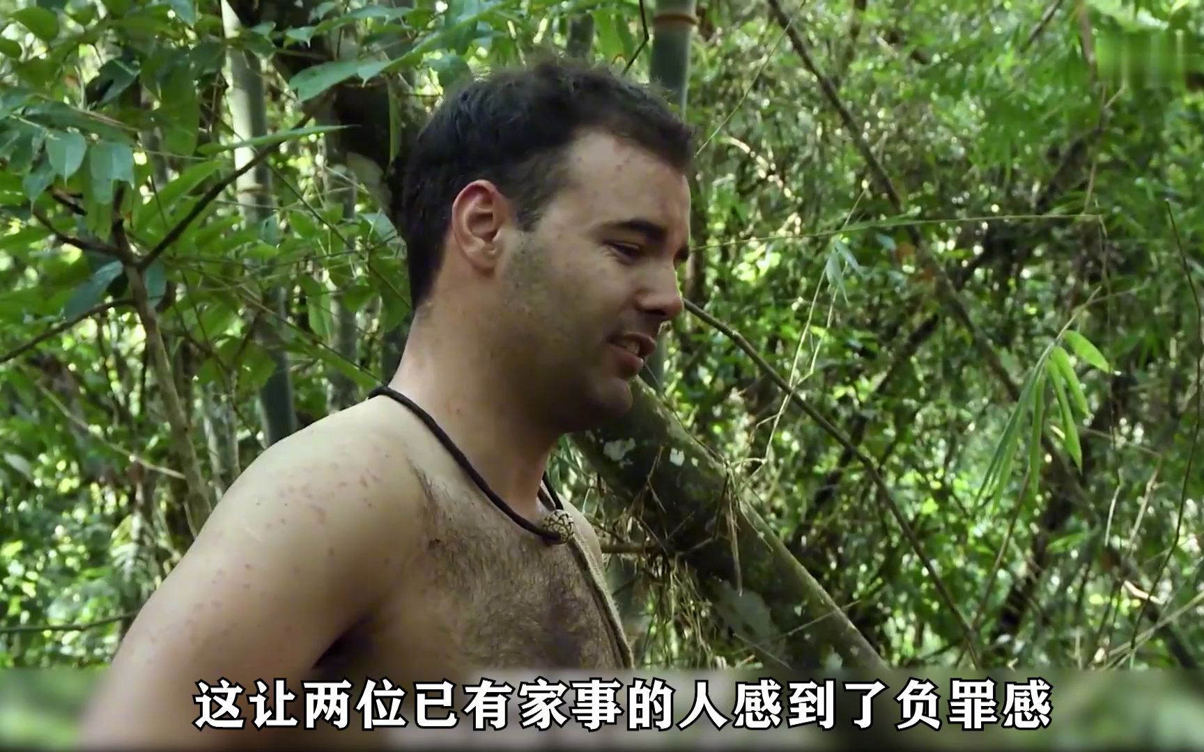 赤裸与恐惧:原始生活21天,男网红带妹求生,结果反被女选手拯救