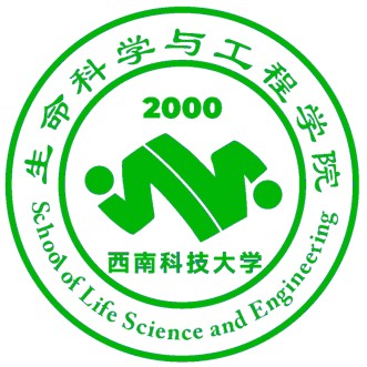 西南科大生命学院 