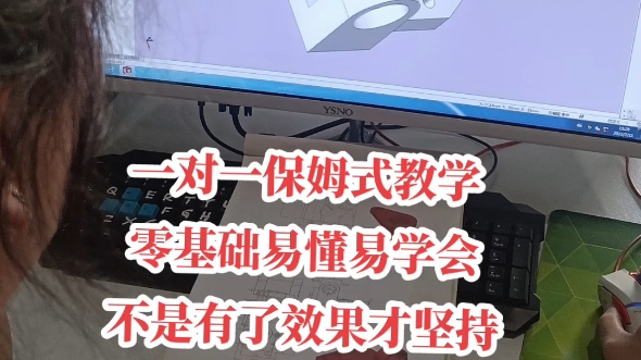 樟木头哪里有电脑培训学校零基础教学