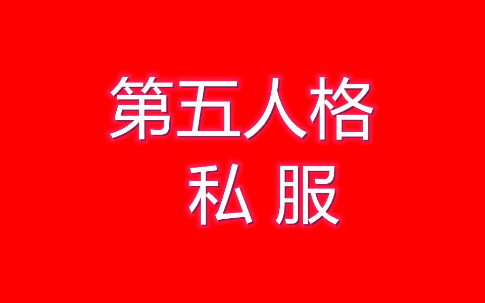 第五人格新手攻略:第五人格监管者破轮玩法技巧!