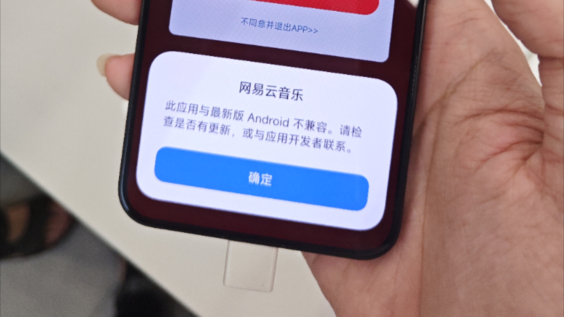 ...2.0 兼容性测试 可以运行32位应用 开启兼容模式 绕过浏览器下载限制