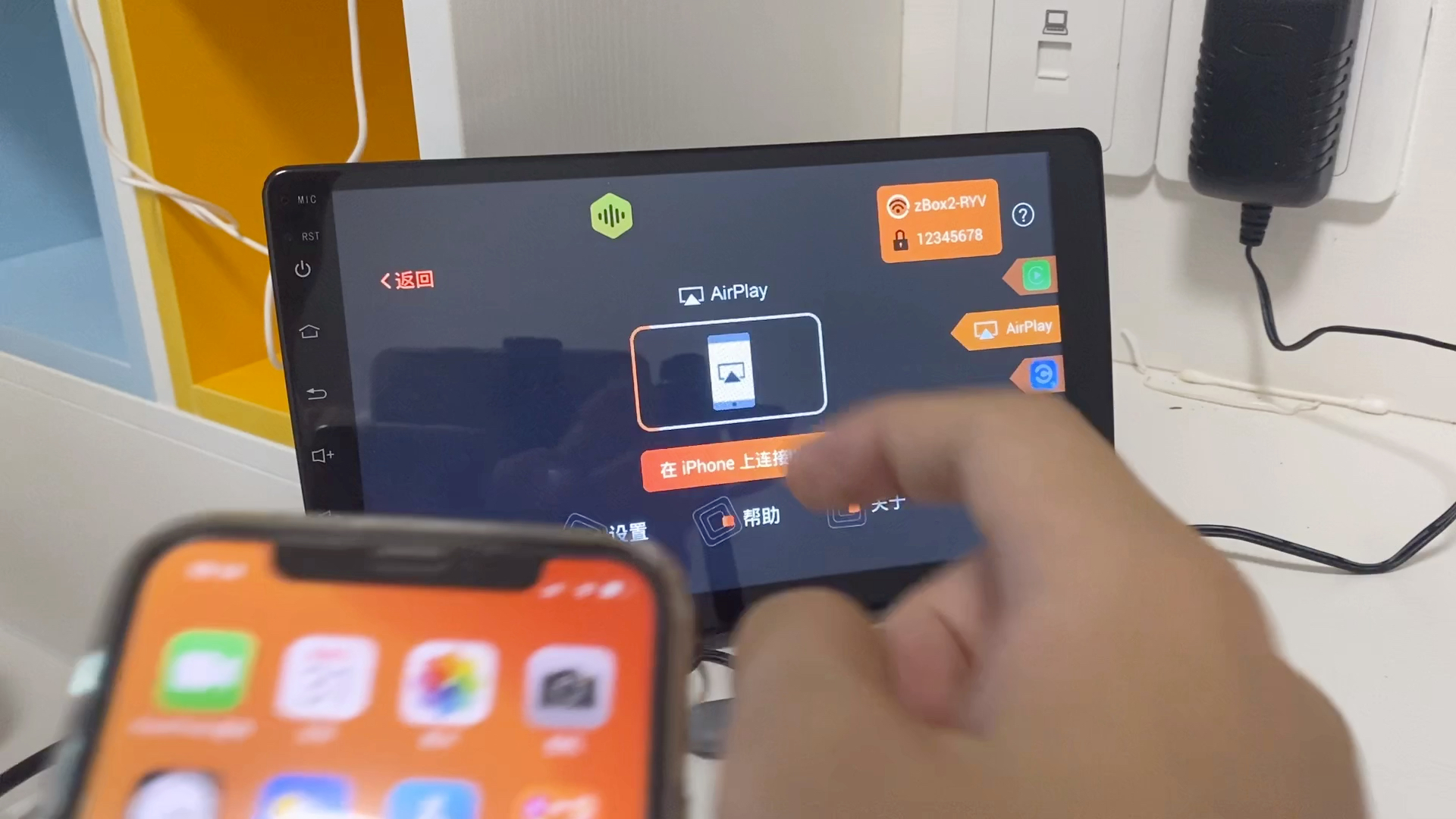 1分钟教你学会车载carplay如何使用镜像看视频