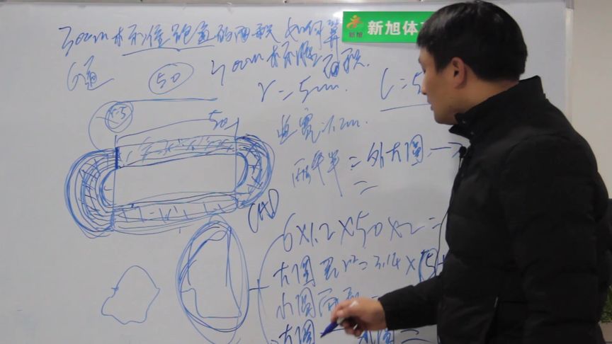 河南塑胶跑道一平方多少钱?标准塑胶跑道的面积是多少?如何算?