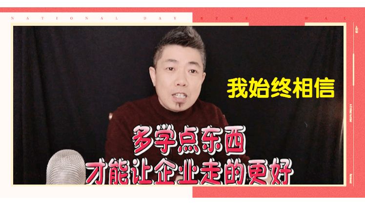 第82讲-做装修的朋友们,行业洗牌期,如何让客户自己找上门?