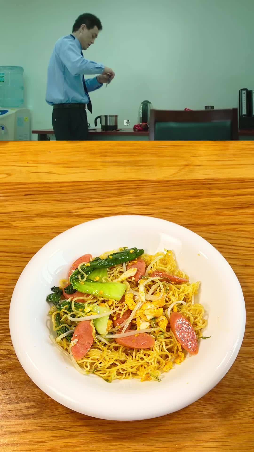 又学到了方便面的神仙吃法