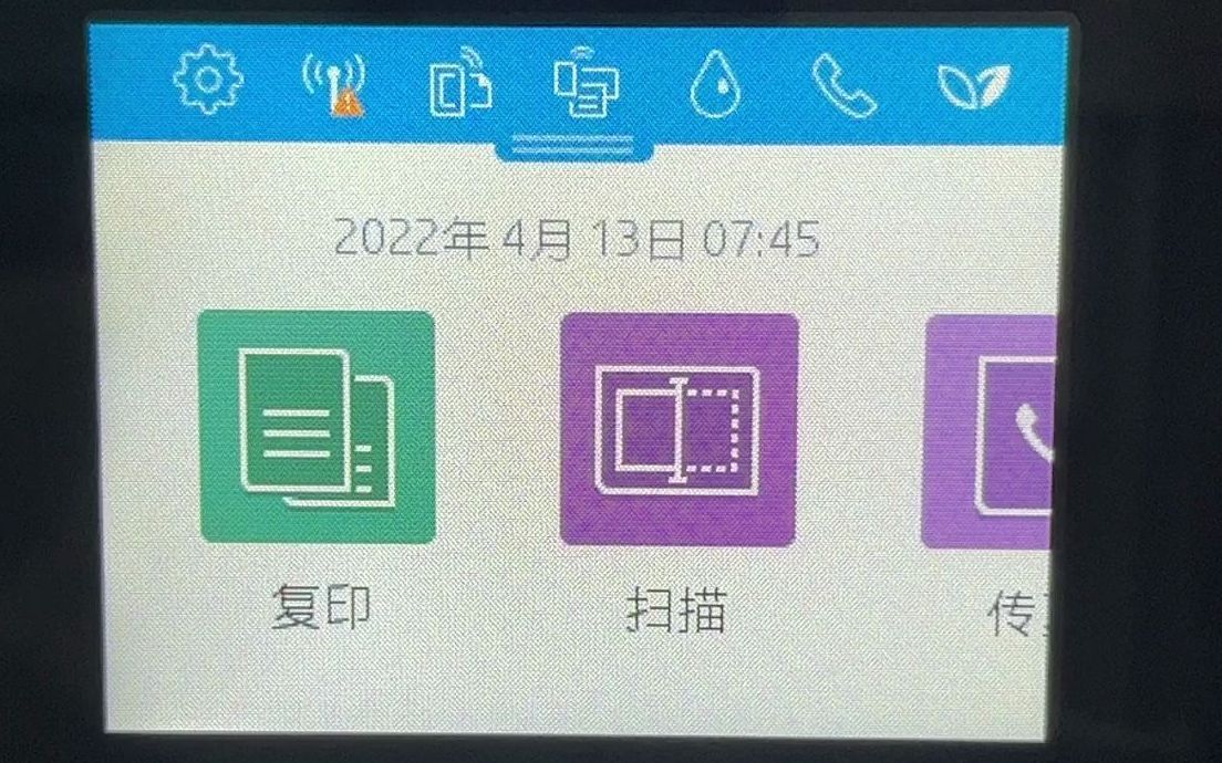 惠普打印机带有触摸屏机器网络设置方法,适用于531,227,281,329,...