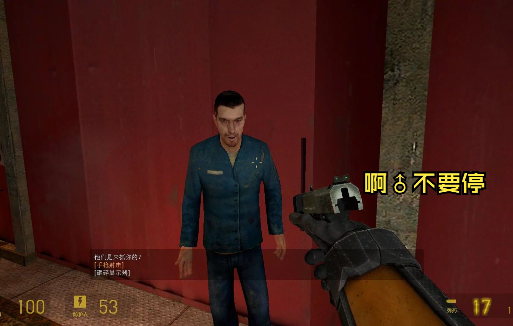 Half Life 2-Mmod1.3 patch新版 《晕 呵 憨 倒 ♂》 新~人~up单人游玩(...