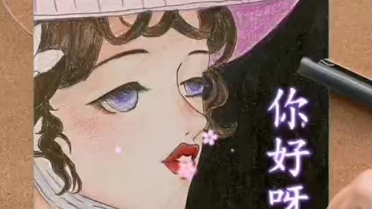 让孩子的画动起来(彩铅漫画)