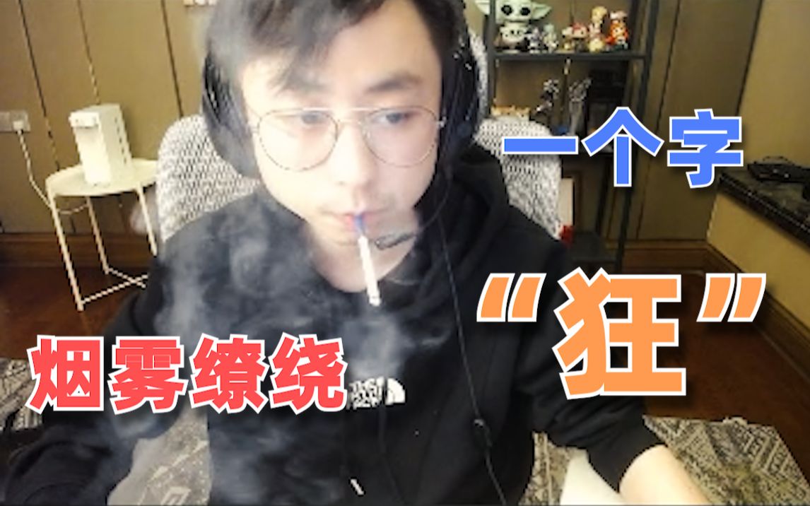 打csgo的时候来根烟枪就准了!_游戏热门视频