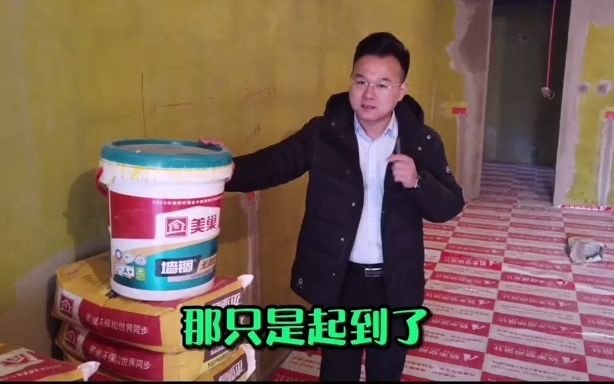 界面剂什么时候粉刷最合适,界面剂真正起到作用是油工之前