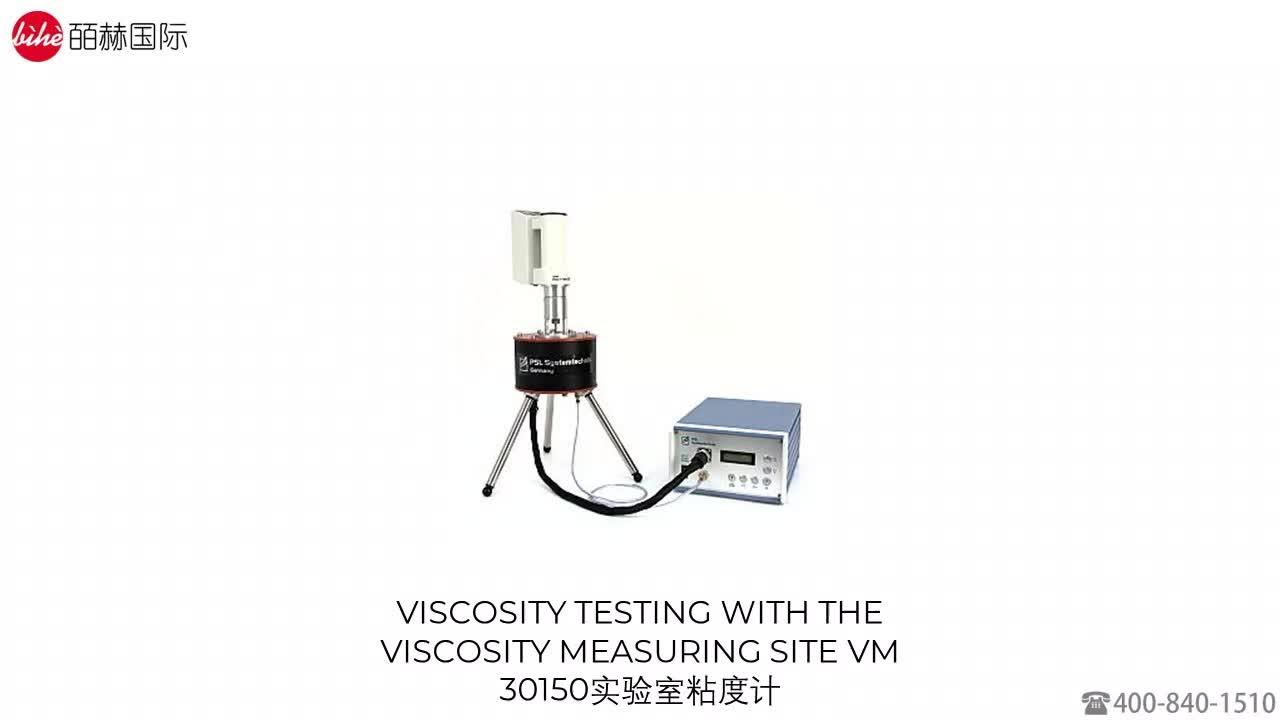 ...絮凝点 絮凝点测定仪 倾点测试仪 絮凝试验机 粘度测量站 高压粘度计