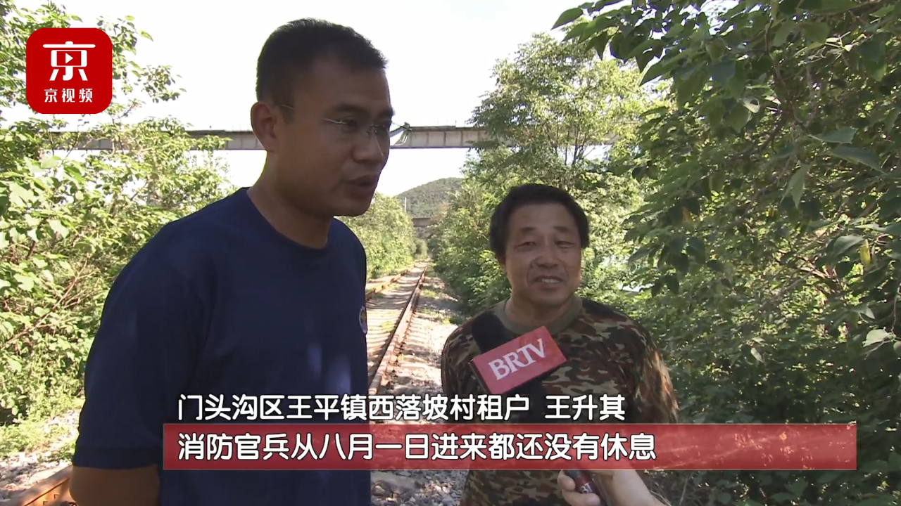 跋山涉水9小时,他们救了一个村子!