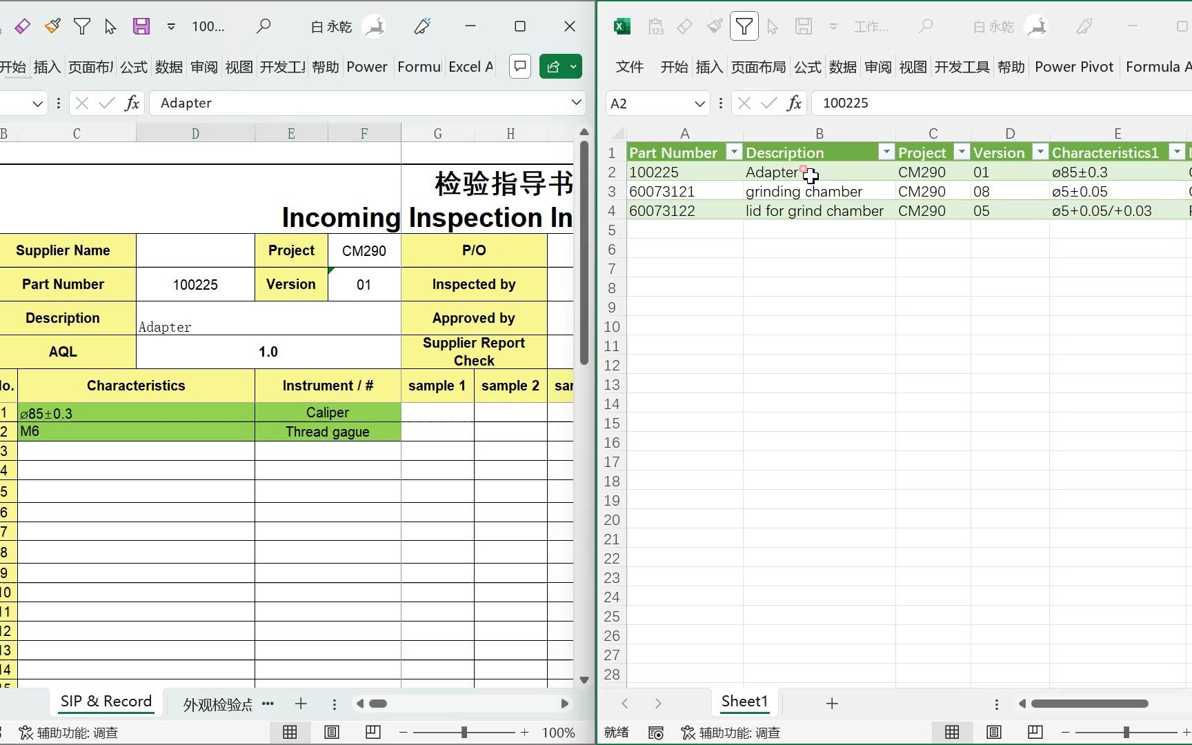 Power BI 自定义函数提取数据