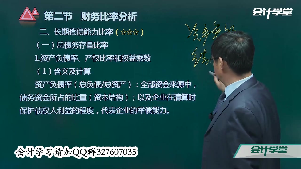 财务成本市场价格_2017cpa财务成本管理收费_2017cpa财务成本管理...
