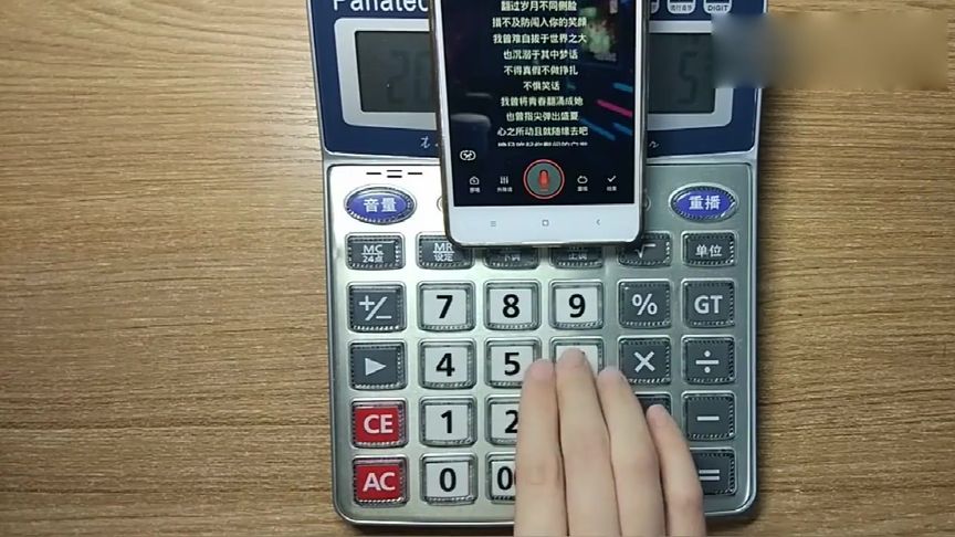 用计算器弹奏《起风了》,真是开挂了
