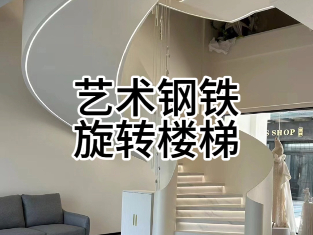 楼梯:链接空间和美好的纽带