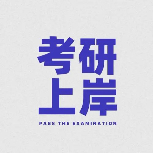 研集营 