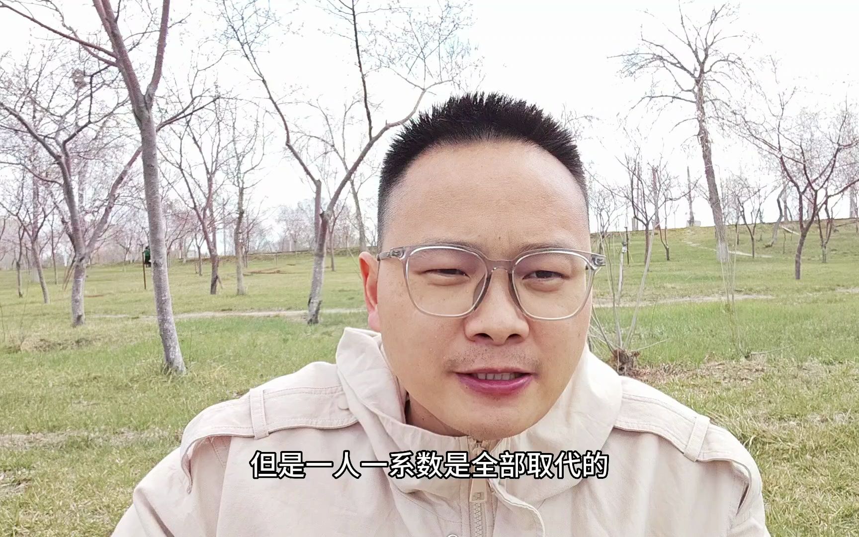 为什么位次法不准?让卢老师教你一分一系数,新高考省份赶紧学习