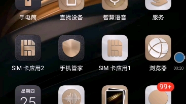 安卓手机TP钱包体验suter shield