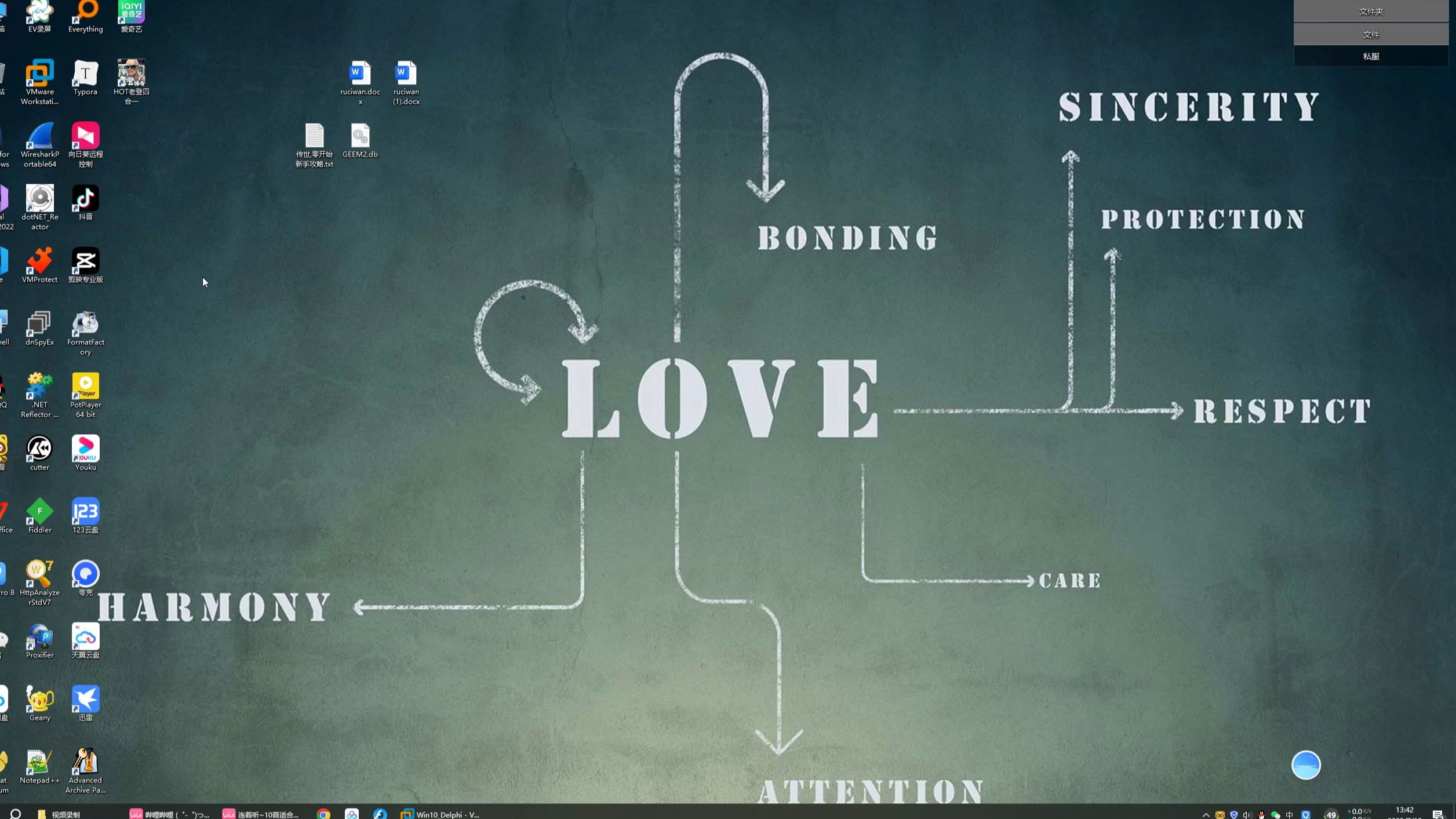 [传奇引擎开发]把Mir2源码翻译成C#系列之2:M2窗体下所有方法建立
