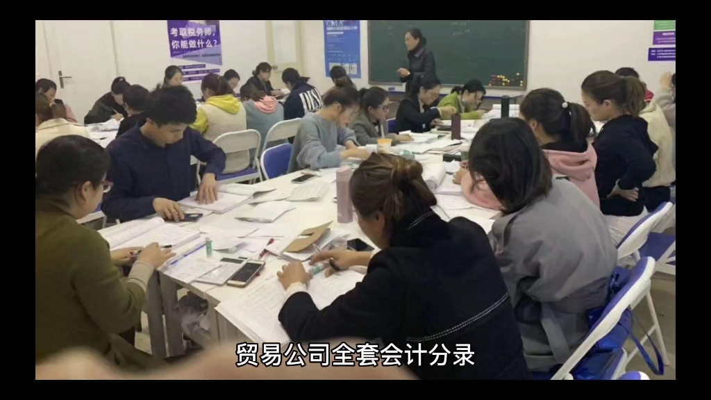贸易公司全套会计分录