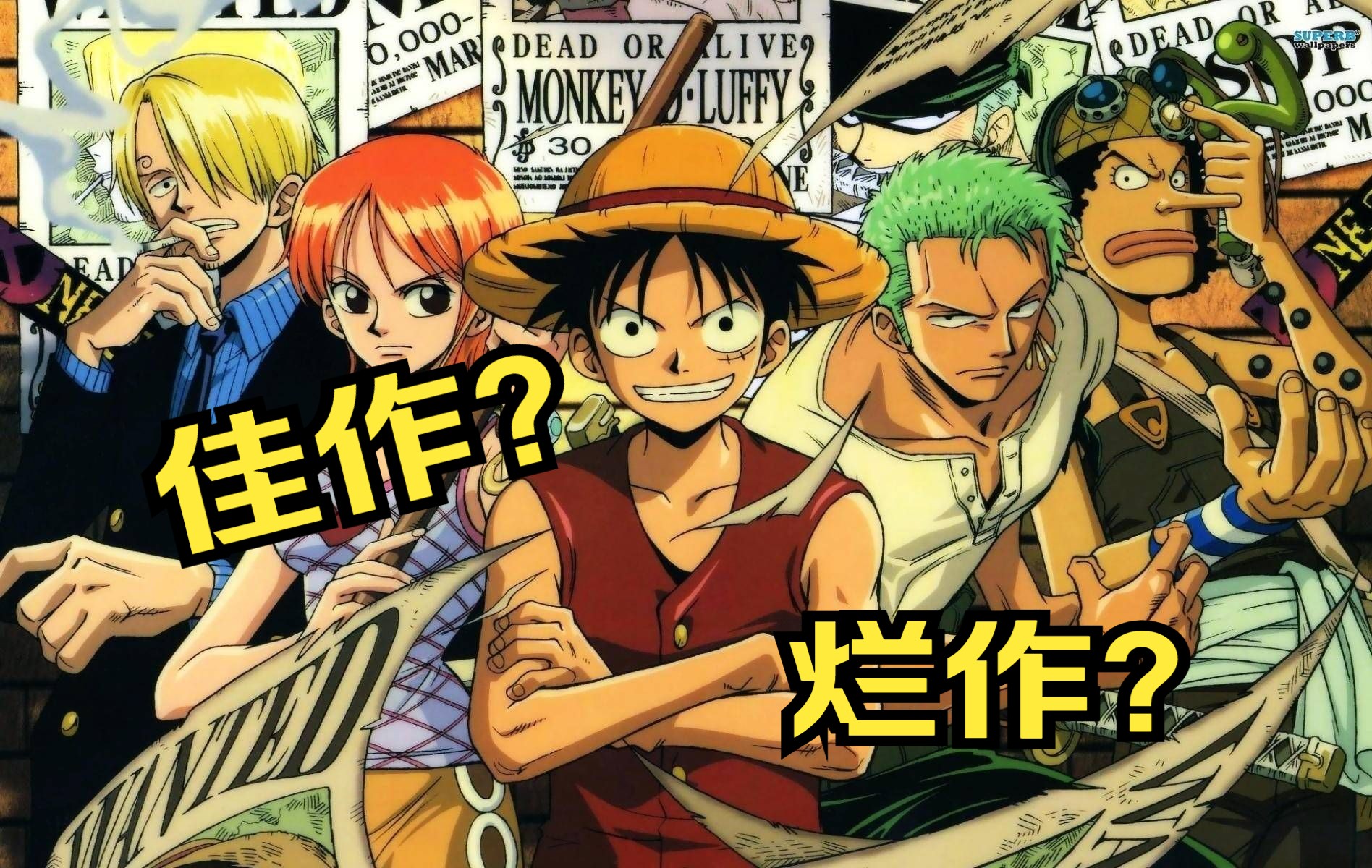 电脑PC运行PS2模拟器游戏(PCSX2 1.7)海贼王大乱斗 海贼王格斗版