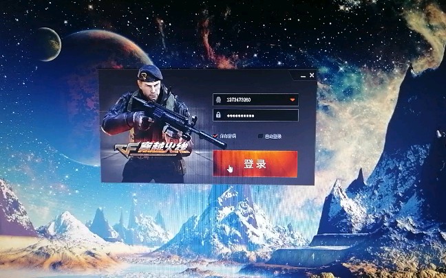 既LOL之后CF也惨遭wegame毒手?不存在的。