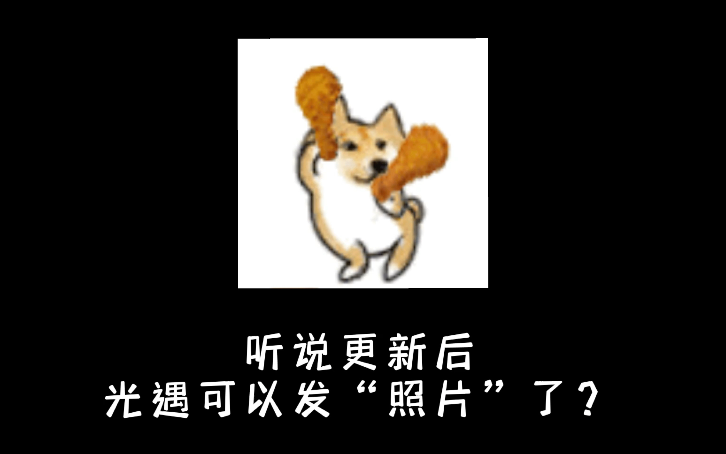 这怎么不算照片呢ߌ�在KK键盘好玩频道搜 “160” 可以获得我的同...