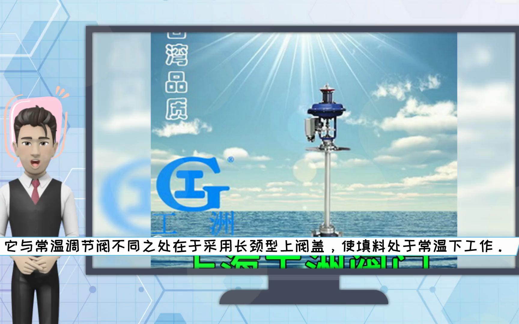 ZMAP-D气动薄膜低温调节阀