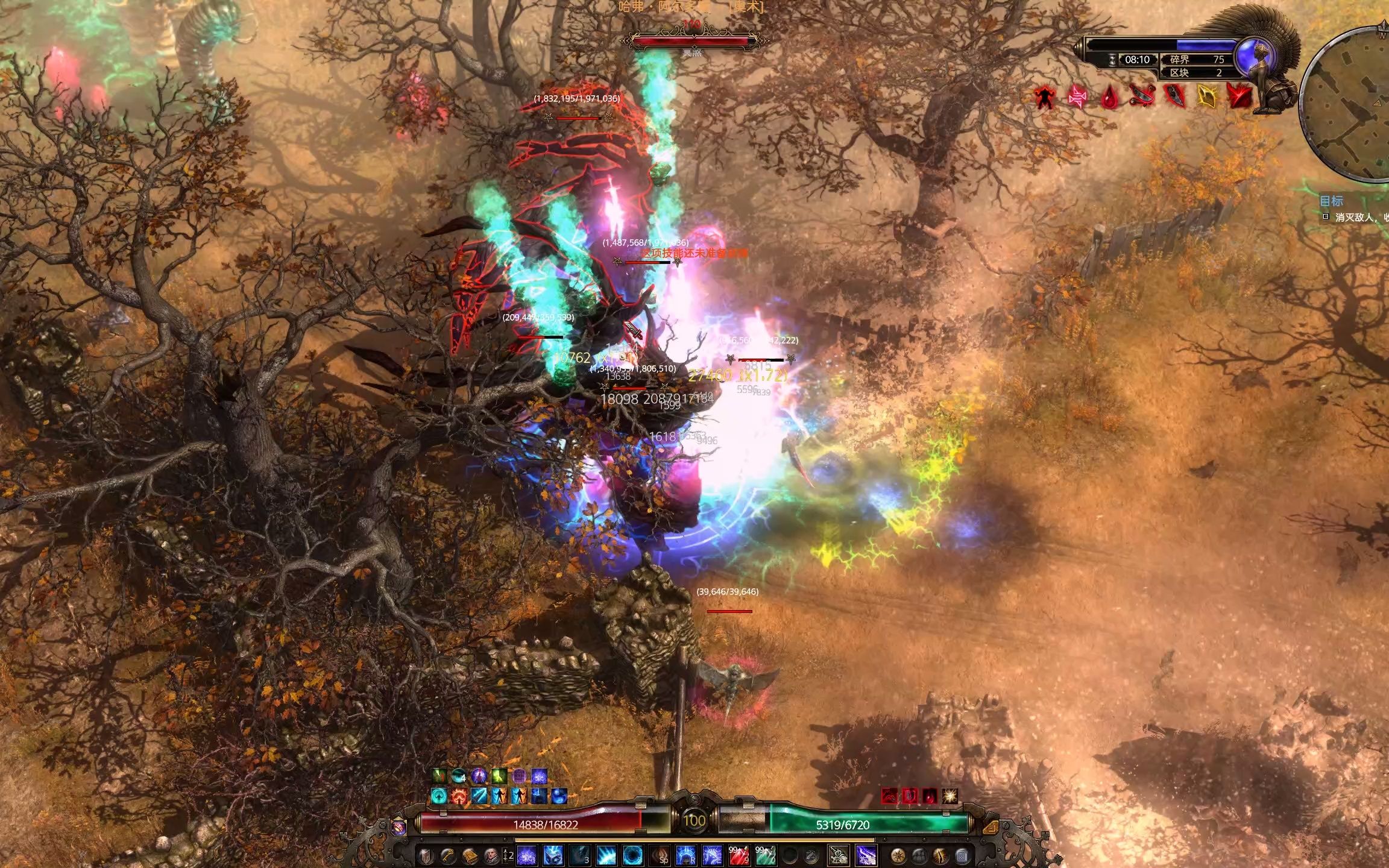 恐怖黎明1195阿拉加斯特套虚电裂片电盒法师猎人——终极碎境75-76