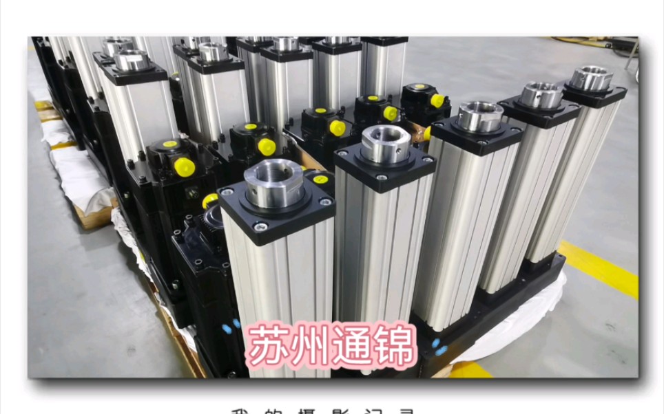 FESTO电缸替换苏州通锦现货供应电缸