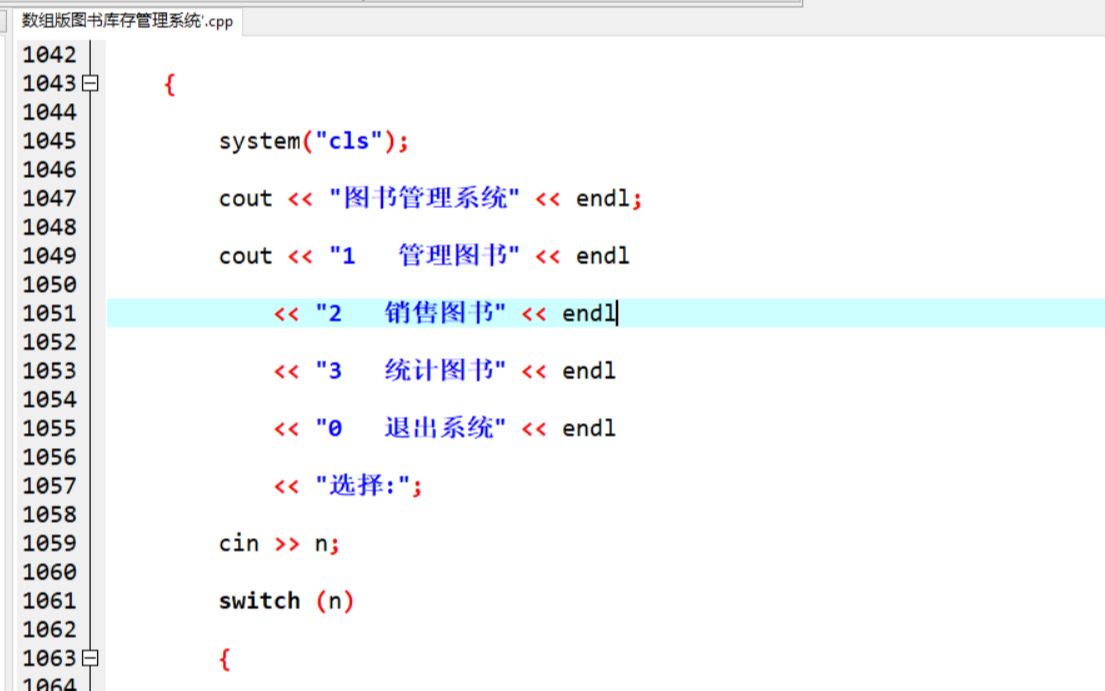 c++课程设计答辩 课设答辩 数组版图书管理系统 图书管理系统 图书...