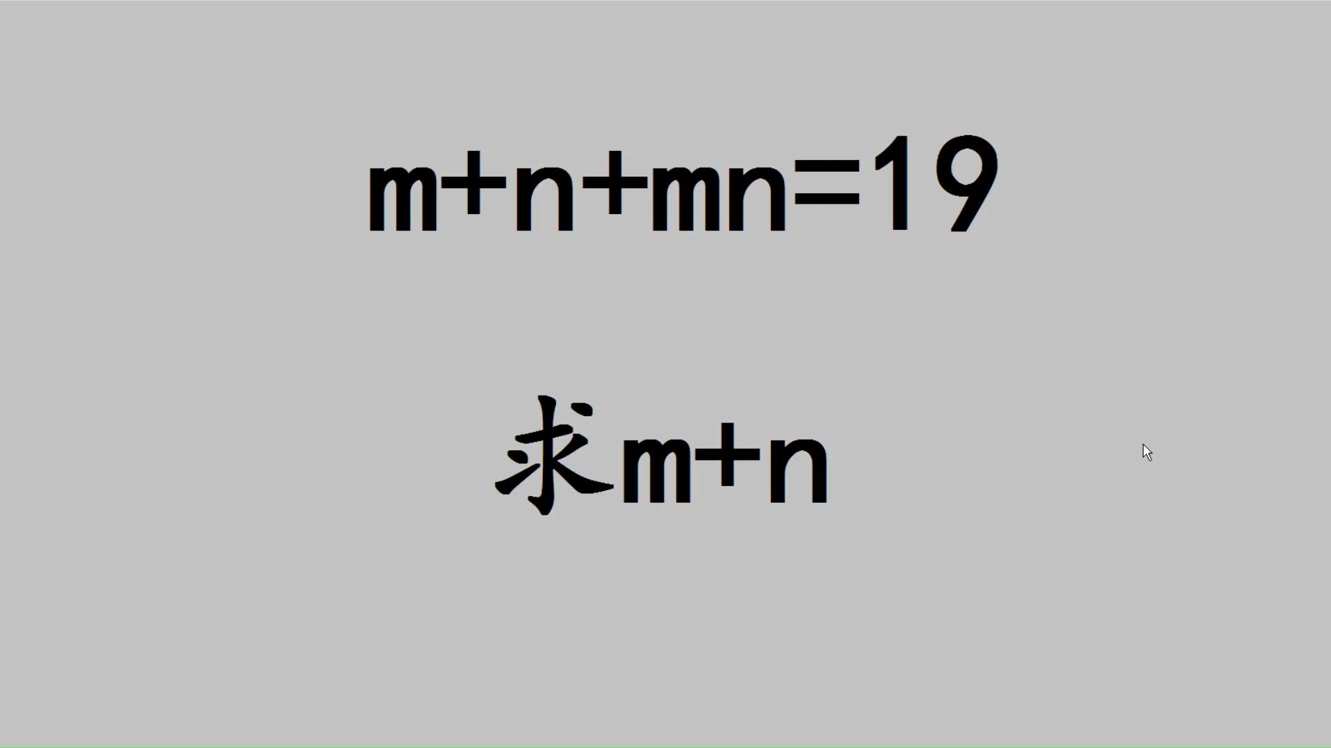 都说难,学霸扫了一眼题目,答案就出来了