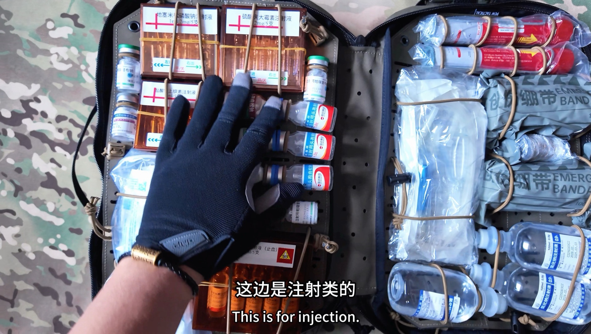 ...急救的无缝转换,强调“可操作性、模块化”,适配野外、日常等场景