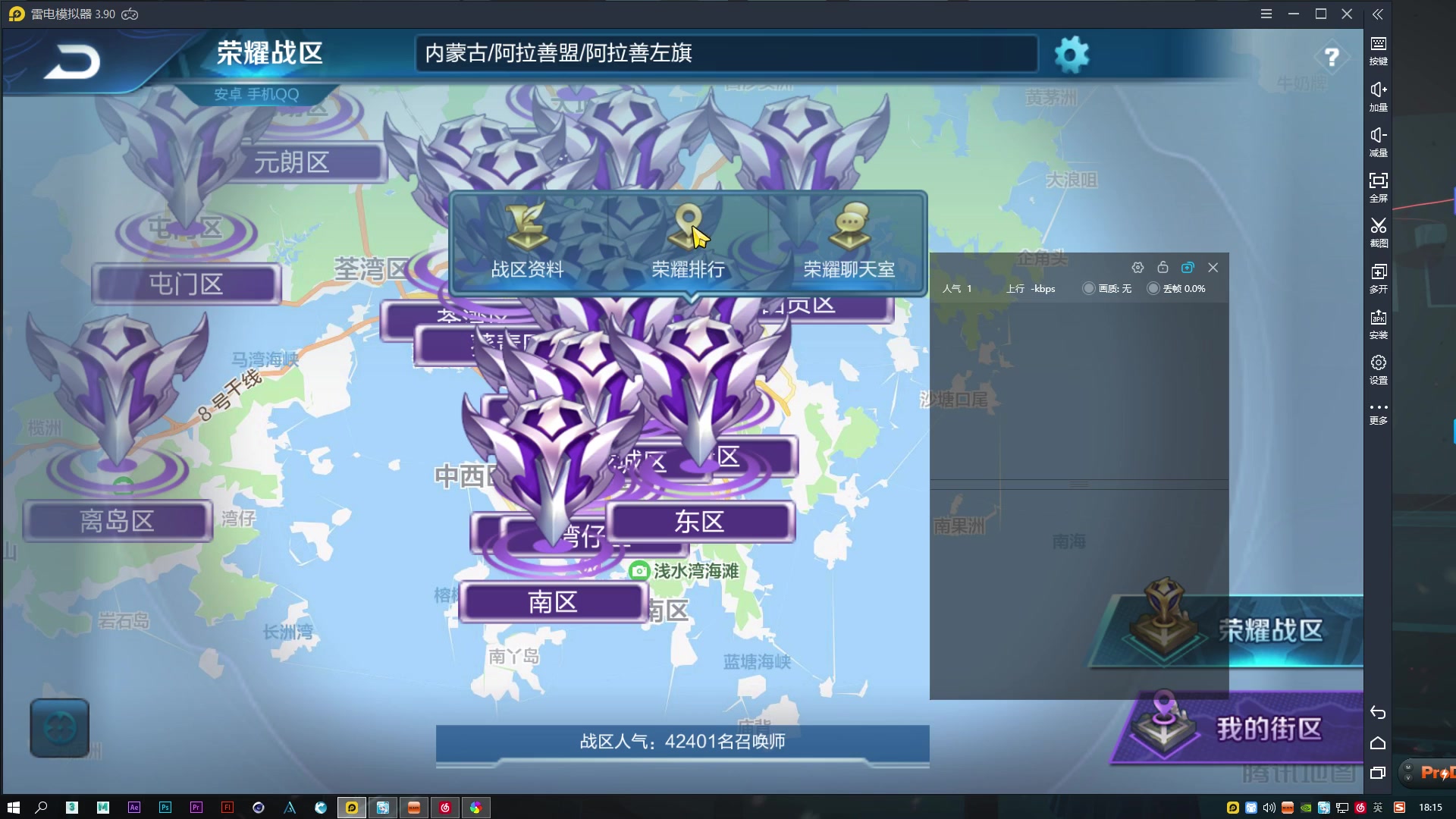 【王者荣耀战区简单更改绝不封号】王者怎么冲省级标容易?当然是改...