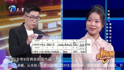 年轻女孩未雨绸缪,刚上大学就计划工作,成长经历很不简单