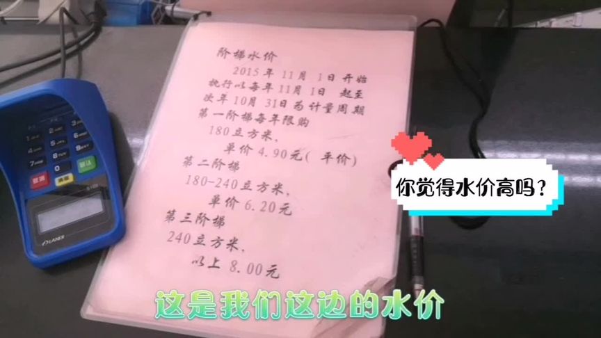 水表电表是最现实的 想不缴费门都没有