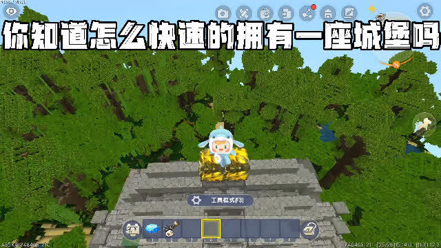 迷你世界:你知道怎么快速的拥有一座城堡吗?