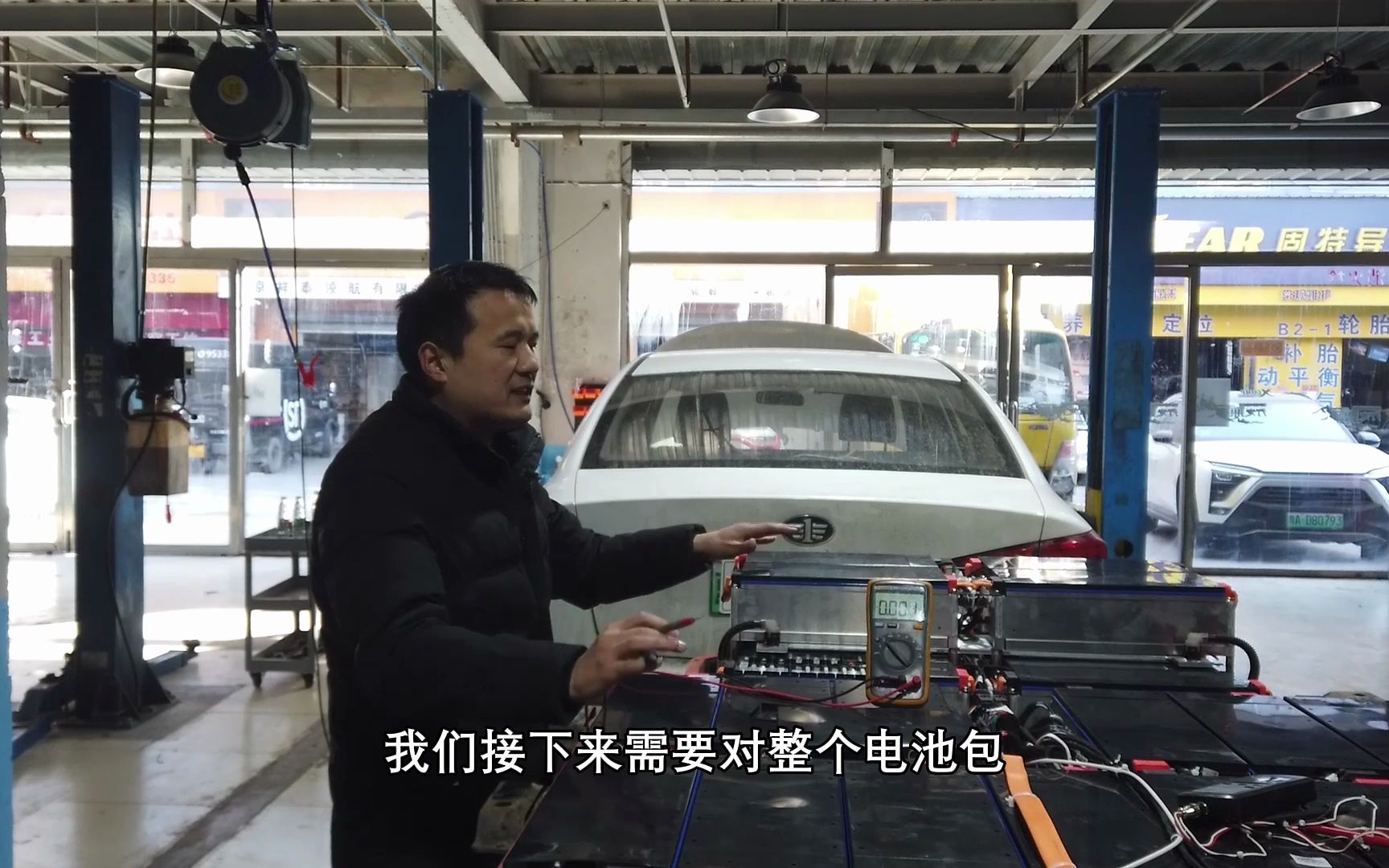 一汽奔腾EV400新能源,电池压差过大掉高压、无法行车实战维修
