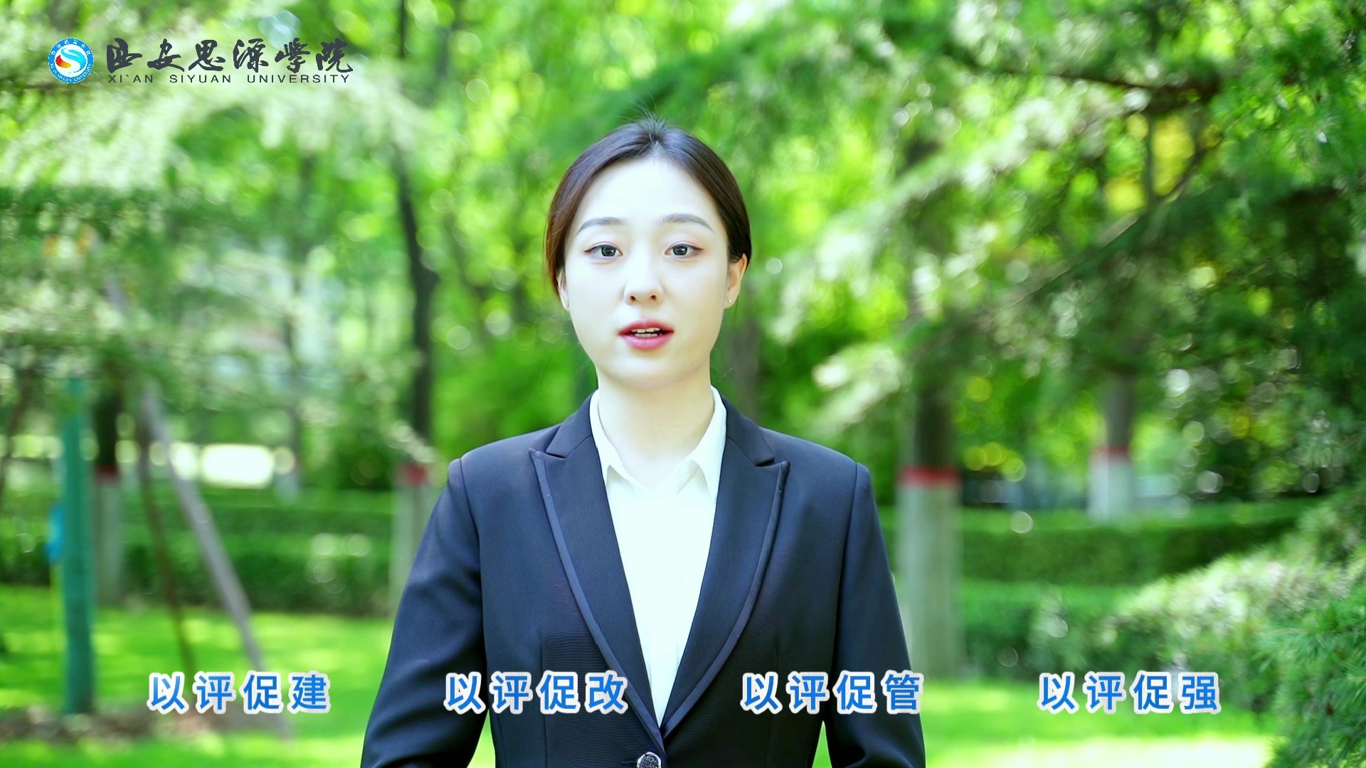 新一轮审核评估指标体系的特点有哪些?